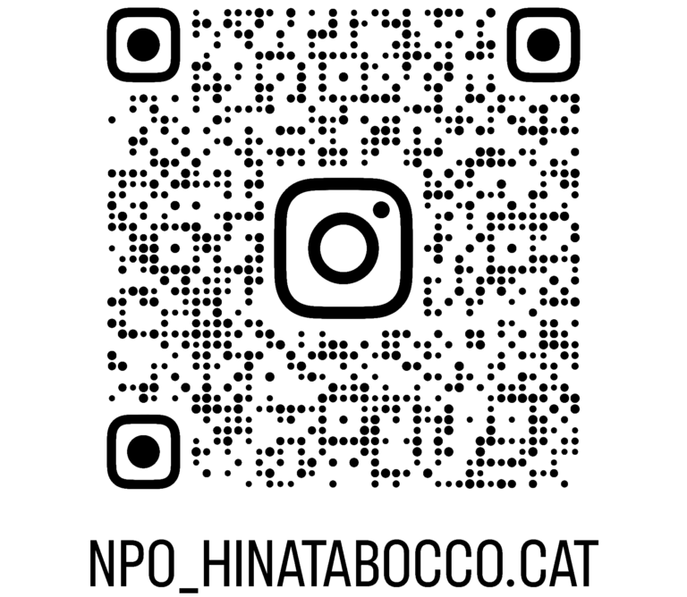 私たちについて | NPO法人 hinatabocco